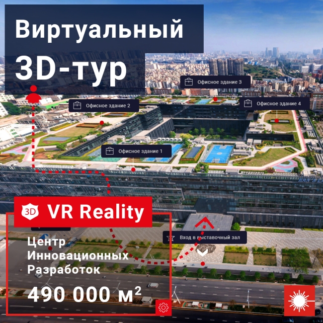 О компании | Лазерные станки HL Россия